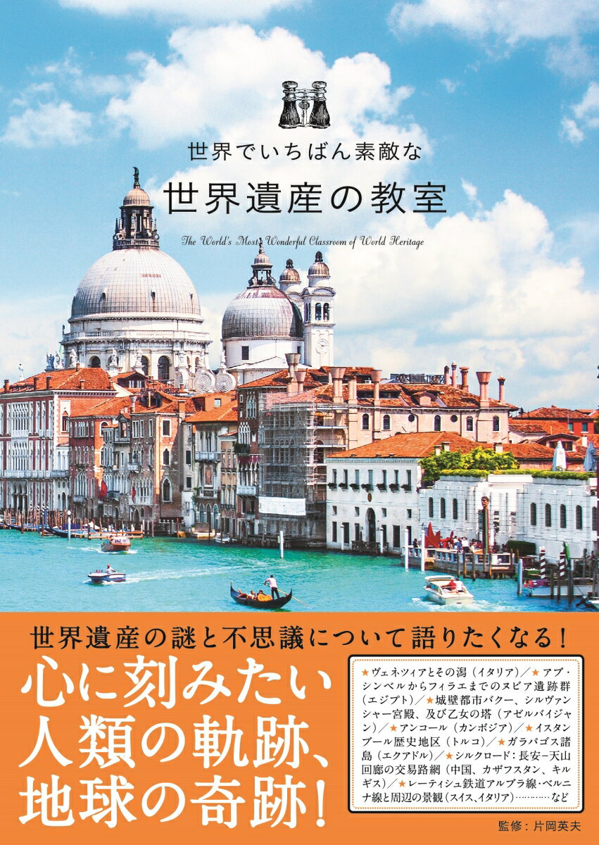 ◆◆◆非常にきれいな状態です。中古商品のため使用感等ある場合がございますが、品質には十分注意して発送いたします。 【毎日発送】 商品状態 著者名 片岡英夫 出版社名 三才ブックス 発売日 2021年03月 ISBN 9784866732527