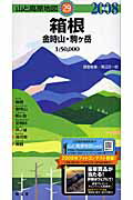◆◆◆全体的に使用感があります。中古ですので多少の使用感がありますが、品質には十分に注意して販売しております。迅速・丁寧な発送を心がけております。【毎日発送】 商品状態 著者名 出版社名 昭文社 発売日 2008年02月 ISBN 9784...