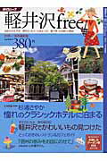 ◆◆◆おおむね良好な状態です。中古商品のため使用感等ある場合がございますが、品質には十分注意して発送いたします。 【毎日発送】 商品状態 著者名 出版社名 毎日新聞社 発売日 2005年05月 ISBN 9784620792569