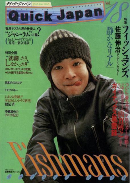 ◆◆◆おおむね良好な状態です。中古商品のため使用感等ある場合がございますが、品質には十分注意して発送いたします。 【毎日発送】 商品状態 著者名 出版社名 太田出版 発売日 2012年02月 ISBN 9784778302047