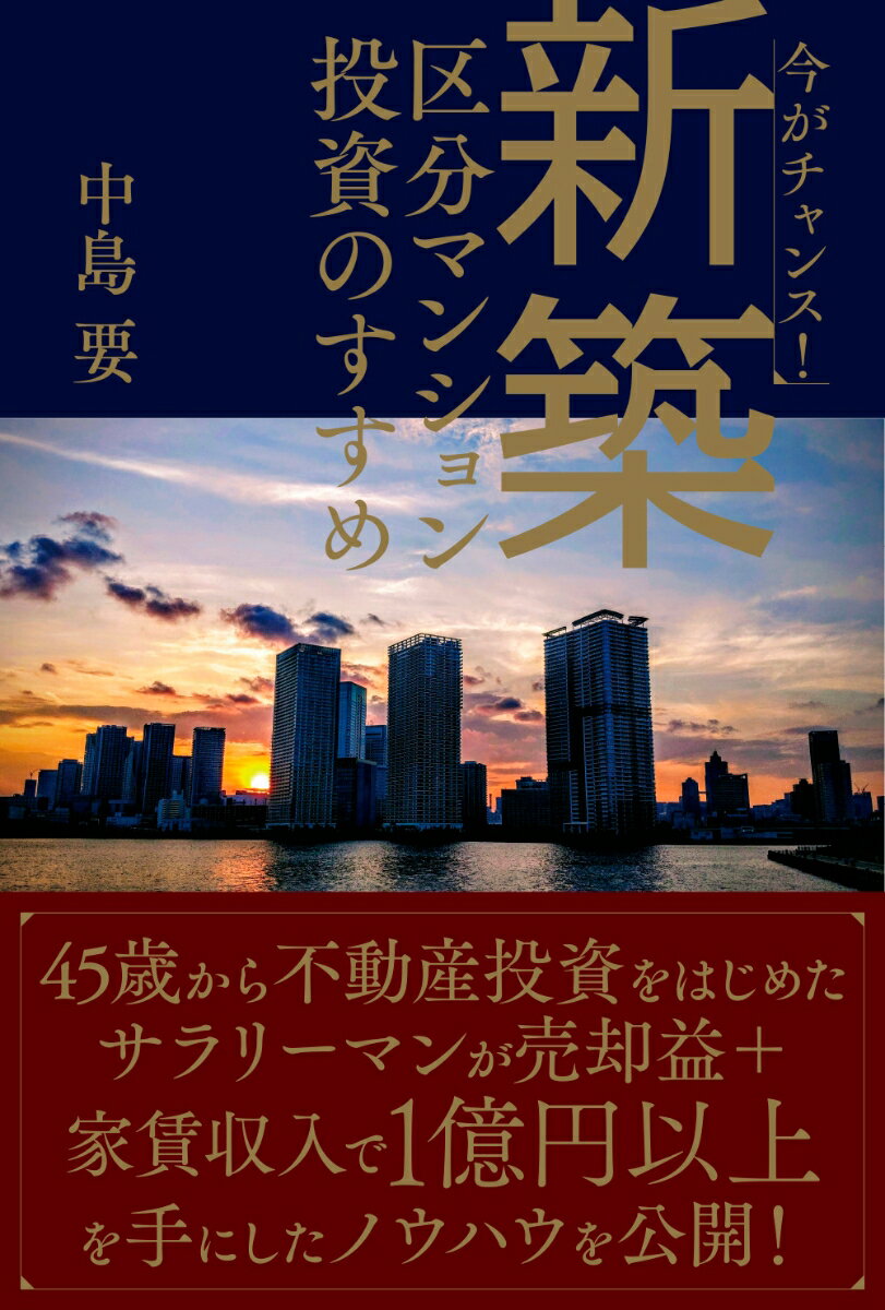 ◆◆◆小口に傷みがあります。印押しがあります。中古ですので多少の使用感がありますが、品質には十分に注意して販売しております。迅速・丁寧な発送を心がけております。【毎日発送】 商品状態 著者名 中島要 出版社名 秀和システム新社 発売日 20...
