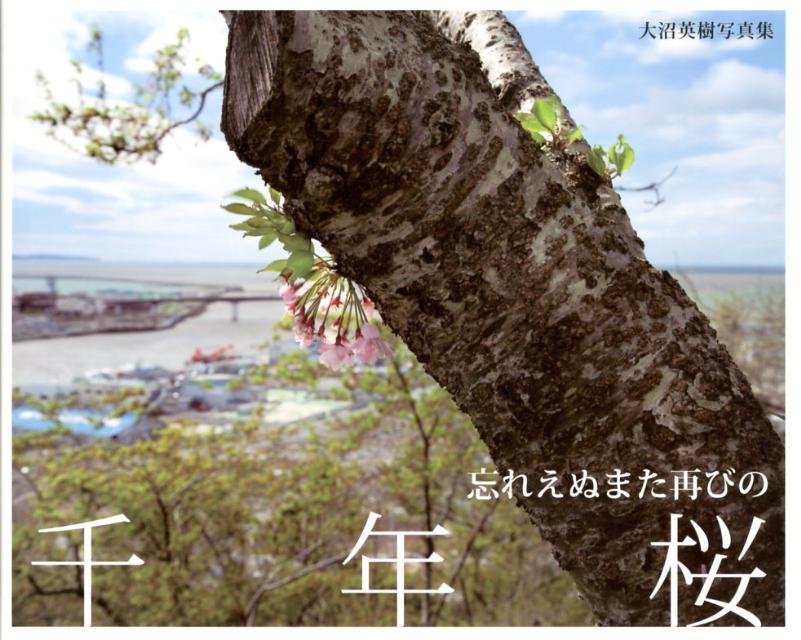 ◆◆◆非常にきれいな状態です。中古商品のため使用感等ある場合がございますが、品質には十分注意して発送いたします。 【毎日発送】 商品状態 著者名 大沼,英樹 出版社名 窓社 発売日 2012年10月 ISBN 9784896251142
