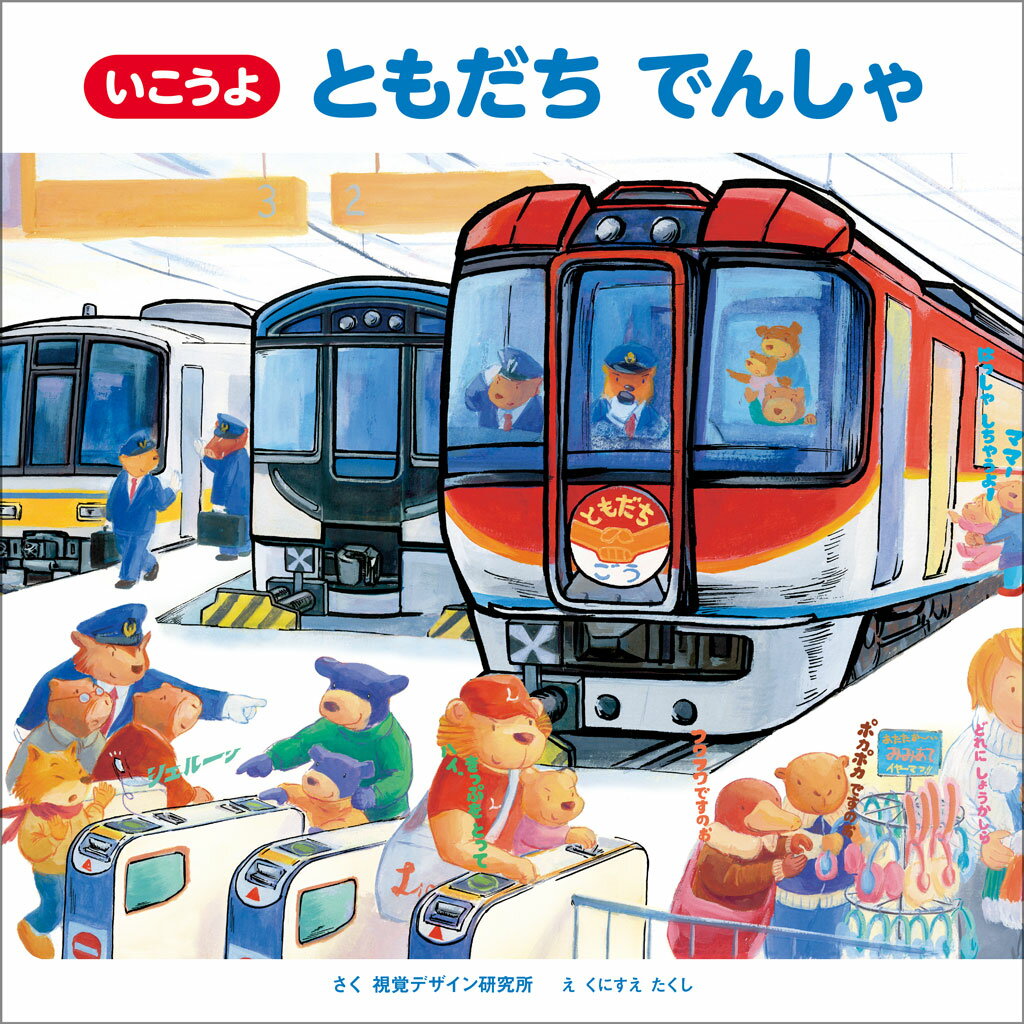 ◆◆◆全体的に傷み、汚れがあります。中古ですので多少の使用感がありますが、品質には十分に注意して販売しております。迅速・丁寧な発送を心がけております。【毎日発送】 商品状態 著者名 視覚デザイン研究所、國末,拓史 出版社名 視覚デザイン研究...