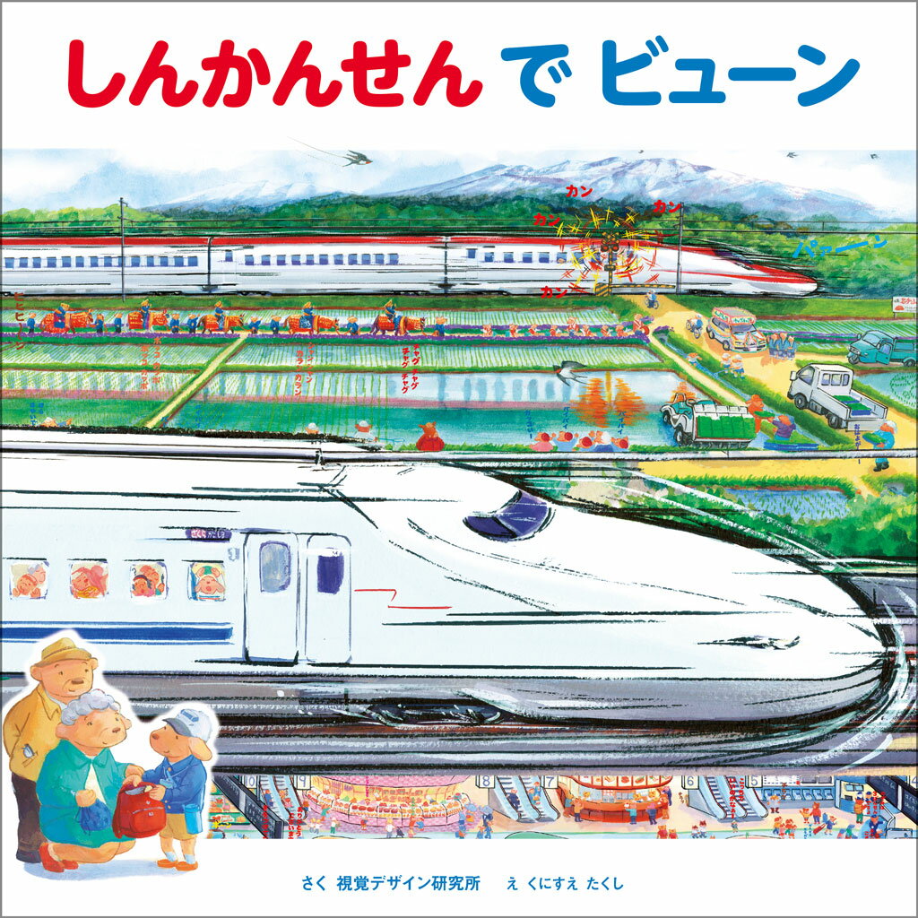 ◆◆◆カバーに傷みがあります。中古ですので多少の使用感がありますが、品質には十分に注意して販売しております。迅速・丁寧な発送を心がけております。【毎日発送】 商品状態 著者名 視覚デザイン研究所、國末,拓史 出版社名 視覚デザイン研究所 発...