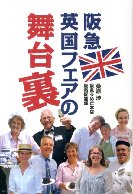 ◆◆◆非常にきれいな状態です。中古商品のため使用感等ある場合がございますが、品質には十分注意して発送いたします。 【毎日発送】 商品状態 著者名 桑原,渉 出版社名 丸善出版 発売日 2013年10月 ISBN 9784904072202