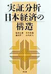 ◆◆◆おおむね良好な状態です。中古商品のため使用感等ある場合がございますが、品質には十分注意して発送いたします。 【毎日発送】 商品状態 著者名 坂本,信雄,1943-、京都学園大学ビジネスサイエンス研究所 出版社名 同文舘出版 発売日 1...