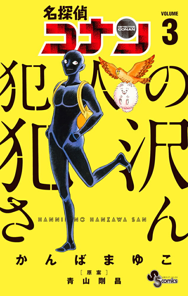◆◆◆歪み、書き込みがあります。全体的に日焼け、汚れ、使用感、傷みがあります。中古ですので多少の使用感がありますが、品質には十分に注意して販売しております。迅速・丁寧な発送を心がけております。【毎日発送】 商品状態 著者名 かんば,まゆこ ...