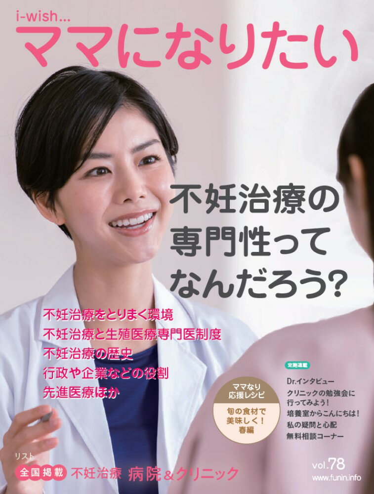 ◆◆◆非常にきれいな状態です。中古商品のため使用感等ある場合がございますが、品質には十分注意して発送いたします。 【毎日発送】 商品状態 著者名 不妊治療情報センター・funin.info 出版社名 丸善出版 発売日 2025年04月 IS...