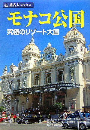 ◆◆◆おおむね良好な状態です。中古商品のため使用感等ある場合がございますが、品質には十分注意して発送いたします。 【毎日発送】 商品状態 著者名 木村,結子,1962-、吉村,葉子,1952-、安田,和代,pub.2006 出版社名 日経B...