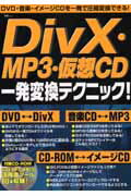 ◆◆◆おおむね良好な状態です。中古商品のため使用感等ある場合がございますが、品質には十分注意して発送いたします。 【毎日発送】 商品状態 著者名 出版社名 宝島社 発売日 2003年03月 ISBN 9784796631600