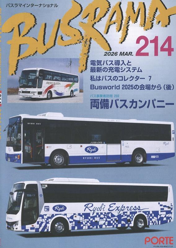 ◆◆◆おおむね良好な状態です。中古商品のため使用感等ある場合がございますが、品質には十分注意して発送いたします。 【毎日発送】 商品状態 著者名 出版社名 ぽると出版、 発売日 2026年02月 ISBN 9784899802143