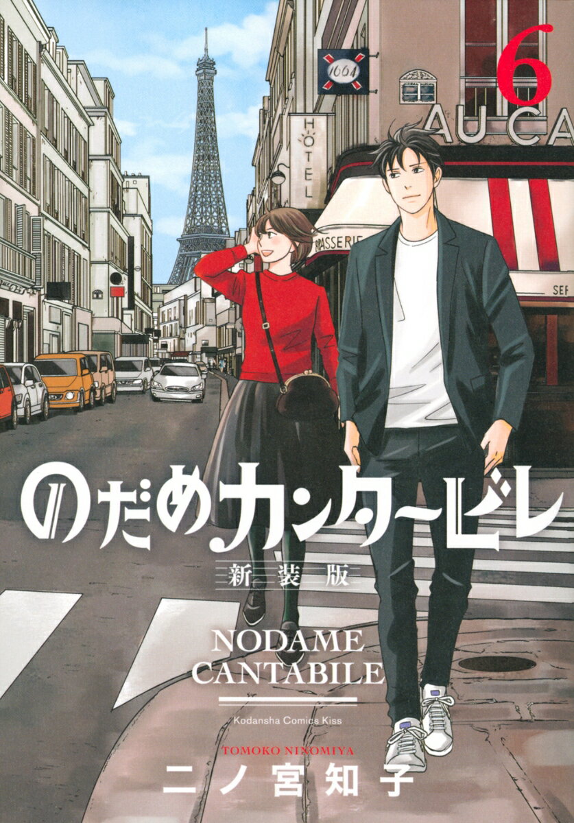 ◆◆◆全体的に汚れ、日焼けがあります。中古ですので多少の使用感がありますが、品質には十分に注意して販売しております。迅速・丁寧な発送を心がけております。【毎日発送】 商品状態 著者名 二ノ宮,知子 出版社名 講談社 発売日 2022年02月...
