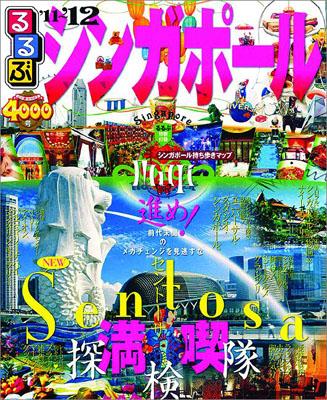 ◆◆◆表紙に傷みがあります。中古ですので多少の使用感がありますが、品質には十分に注意して販売しております。迅速・丁寧な発送を心がけております。【毎日発送】 商品状態 著者名 出版社名 JTBパブリッシング 発売日 2011年02月 ISBN...