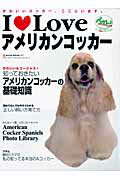 ◆◆◆歪みがあります。中古ですので多少の使用感がありますが、品質には十分に注意して販売しております。迅速・丁寧な発送を心がけております。【毎日発送】 商品状態 著者名 出版社名 ネコ・パブリッシング 発売日 2009年03月 ISBN 97...