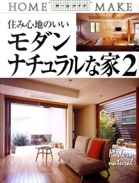 ◆◆◆おおむね良好な状態です。中古商品のため使用感等ある場合がございますが、品質には十分注意して発送いたします。 【毎日発送】 商品状態 著者名 編集:ニューハウス出版 出版社名 ニューハウス出版 発売日 2010年08月 ISBN 978...
