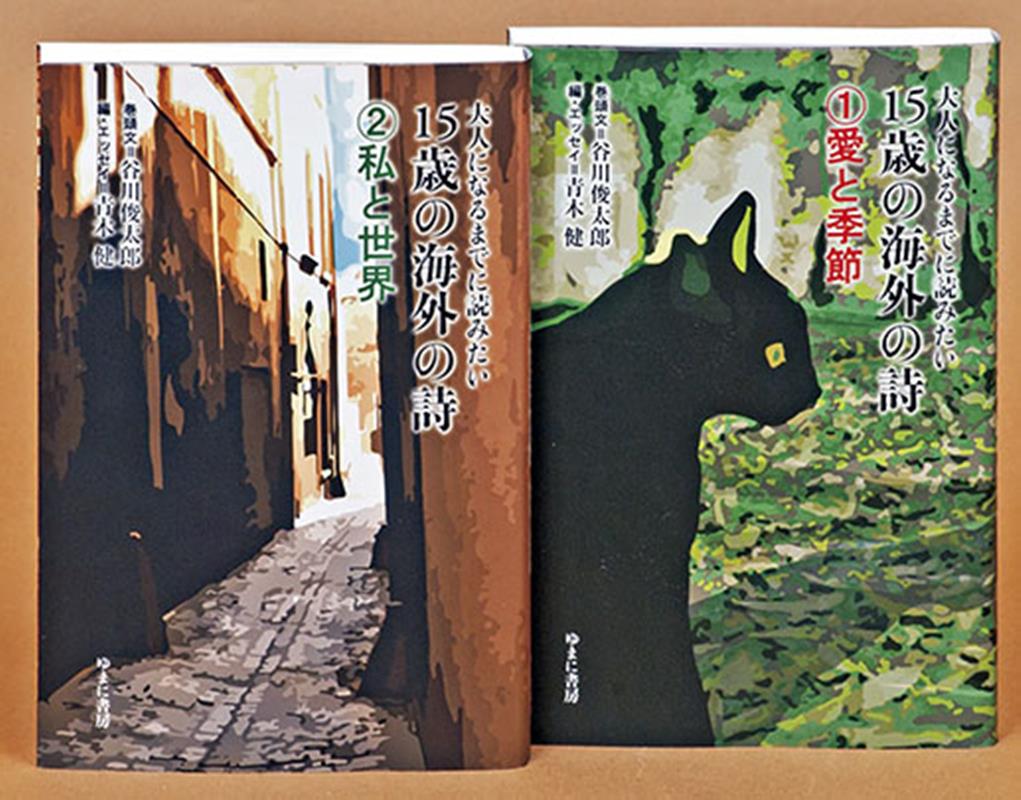 ◆◆◆おおむね良好な状態です。中古商品のため使用感等ある場合がございますが、品質には十分注意して発送いたします。 【毎日発送】 商品状態 著者名 編集:青木 健 出版社名 ゆまに書房 発売日 2020年02月 ISBN 9784843355718