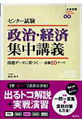 ◆◆◆全体的に使用感があります。中古ですので多少の使用感がありますが、品質には十分に注意して販売しております。迅速・丁寧な発送を心がけております。【毎日発送】 商品状態 著者名 出版社名 旺文社 発売日 2006年12月 ISBN 9784...