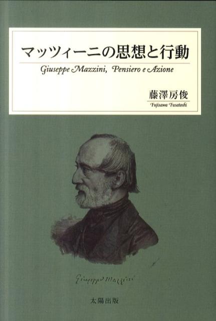 ◆◆◆非常にきれいな状態です。中古商品のため使用感等ある場合がございますが、品質には十分注意して発送いたします。 【毎日発送】 商品状態 著者名 藤沢房俊 出版社名 太陽出版 発売日 2011年05月 ISBN 9784884697006
