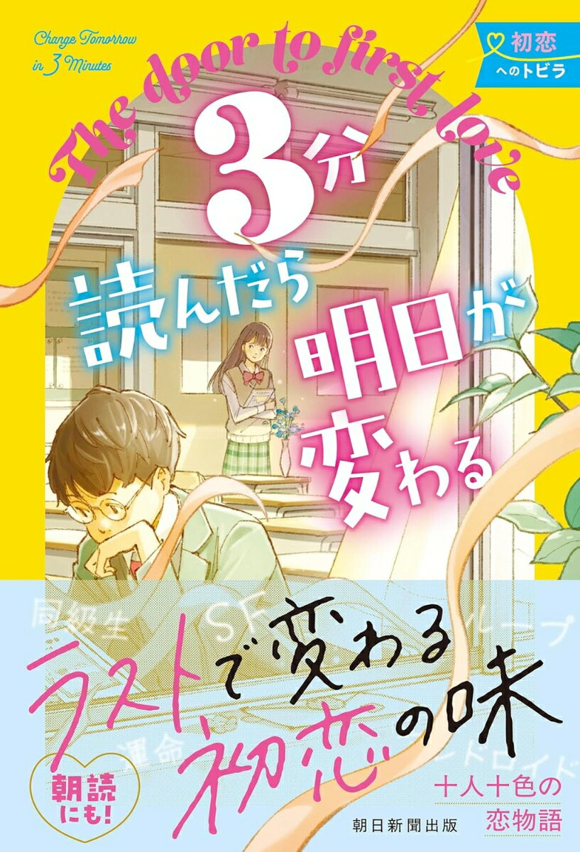 ◆◆◆非常にきれいな状態です。中古商品のため使用感等ある場合がございますが、品質には十分注意して発送いたします。 【毎日発送】 商品状態 著者名 地図十行路、にかいどう,青、福木,はる ほか 出版社名 朝日新聞出版 発売日 2026年04月...