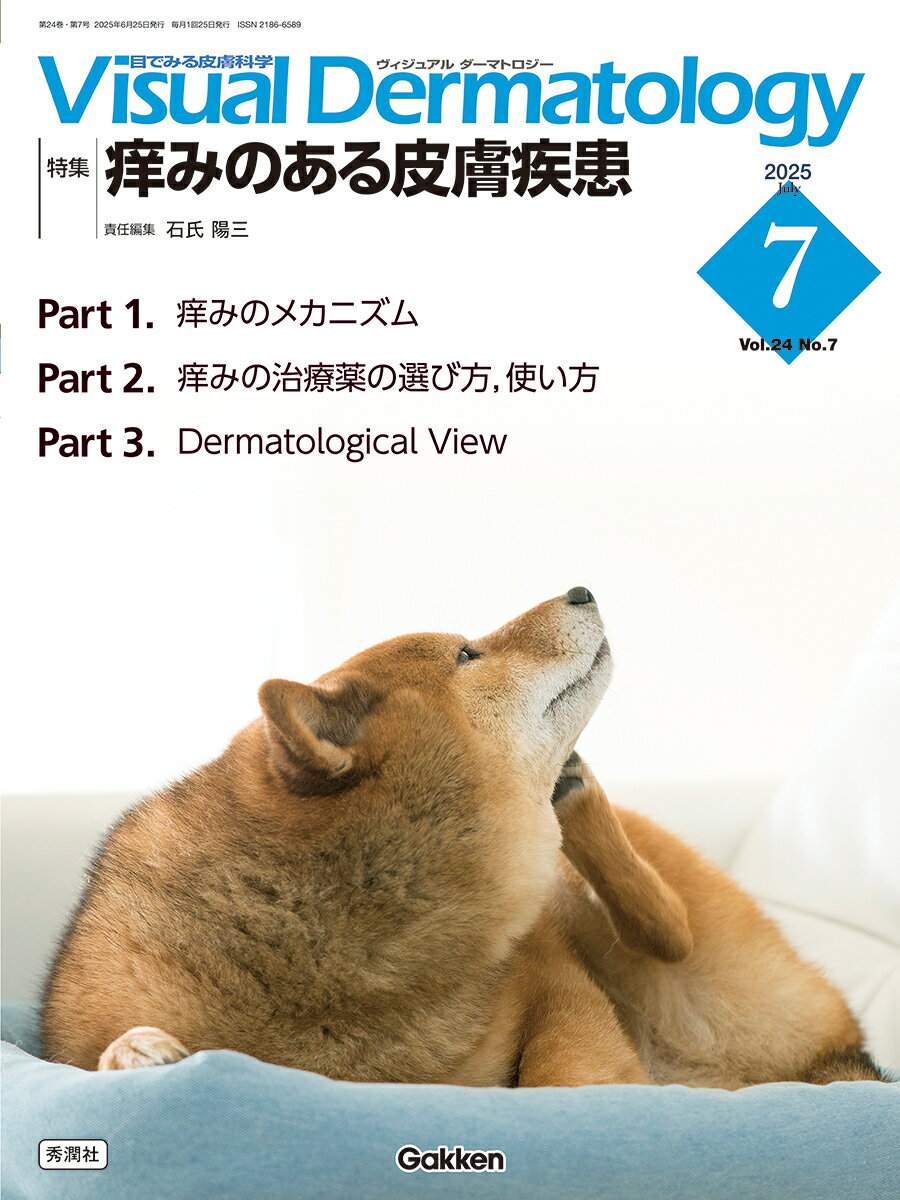◆◆◆非常にきれいな状態です。中古商品のため使用感等ある場合がございますが、品質には十分注意して発送いたします。 【毎日発送】 商品状態 著者名 ヴィジュアルダーマトロジー編集委員会 出版社名 Gakken 発売日 2025年06月 ISB...