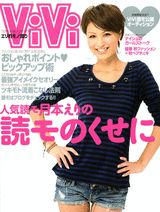 ◆◆◆おおむね良好な状態です。中古商品のため使用感等ある場合がございますが、品質には十分注意して発送いたします。 【毎日発送】 商品状態 著者名 著:月本 えり 出版社名 講談社 発売日 2008年10月 ISBN 9784063793185