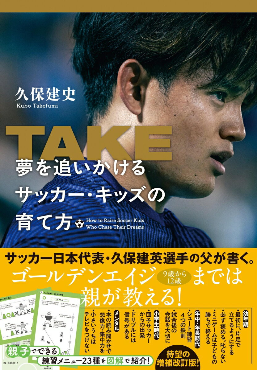 ◆◆◆歪みがあります。中古ですので多少の使用感がありますが、品質には十分に注意して販売しております。迅速・丁寧な発送を心がけております。【毎日発送】 商品状態 著者名 久保建史 出版社名 文藝春秋 発売日 2026年05月 ISBN 978...