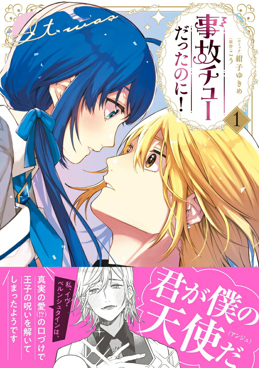 ◆◆◆非常にきれいな状態です。中古商品のため使用感等ある場合がございますが、品質には十分注意して発送いたします。 【毎日発送】 商品状態 著者名 紺子,ゆきめ、こう,pub.2023 出版社名 ハーパーコリンズ・ジャパン 発売日 2026年...