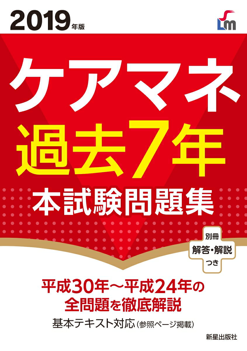 ◆◆◆おおむね良好な状態です。中古商品のため使用感等ある場合がございますが、品質には十分注意して発送いたします。 【毎日発送】 商品状態 著者名 監修:利邦, 廣池 出版社名 新星出版社 発売日 2019年01月 ISBN 97844050...