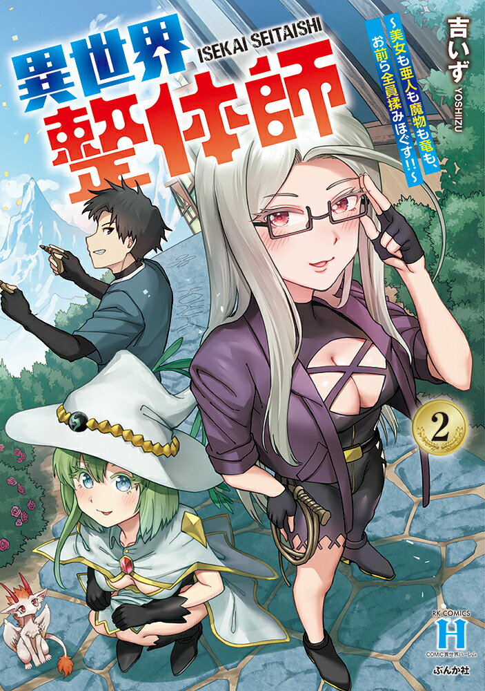 ◆◆◆非常にきれいな状態です。中古商品のため使用感等ある場合がございますが、品質には十分注意して発送いたします。 【毎日発送】 商品状態 著者名 吉いず 出版社名 ぶんか社 発売日 2026年05月 ISBN 9784821111831