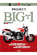 ◆◆◆表紙に傷みがあります。付属品がありません。中古ですので多少の使用感がありますが、品質には十分に注意して販売しております。迅速・丁寧な発送を心がけております。【毎日発送】 商品状態 著者名 出版社名 八重洲出版 発売日 2012年10月...