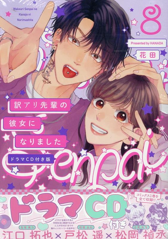 ◆◆◆付属品がありません。中古ですので多少の使用感がありますが、品質には十分に注意して販売しております。迅速・丁寧な発送を心がけております。【毎日発送】 商品状態 著者名 花田 出版社名 ふゅーじょんぷろだくと 発売日 2024年07月 I...