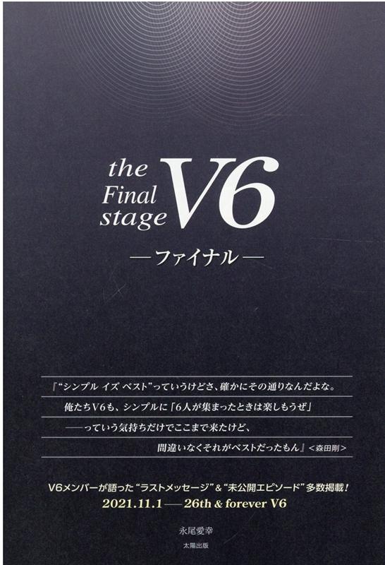 ◆◆◆おおむね良好な状態です。中古商品のため使用感等ある場合がございますが、品質には十分注意して発送いたします。 【毎日発送】 商品状態 著者名 著:永尾 愛幸 出版社名 太陽出版 発売日 2021年10月 ISBN 9784867230565