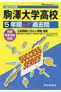 ◆◆◆おおむね良好な状態です。中古商品のため使用感等ある場合がございますが、品質には十分注意して発送いたします。 【毎日発送】 商品状態 著者名 出版社名 声の教育社 発売日 2017年06月 ISBN 9784799636602