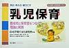 ◆◆◆書き込みがあります。中古ですので多少の使用感がありますが、品質には十分に注意して販売しております。迅速・丁寧な発送を心がけております。【毎日発送】 商品状態 著者名 編集:CHS子育て文化研究所 出版社名 萌文書林 発売日 1999年...