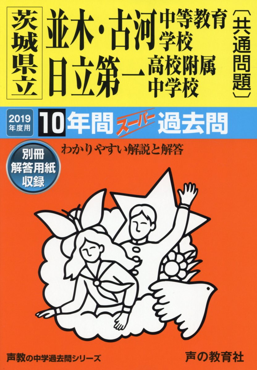 ◆◆◆おおむね良好な状態です。中古商品のため使用感等ある場合がございますが、品質には十分注意して発送いたします。 【毎日発送】 商品状態 著者名 著:声の教育社 出版社名 声の教育社 発売日 2018年05月 ISBN 9784799641521