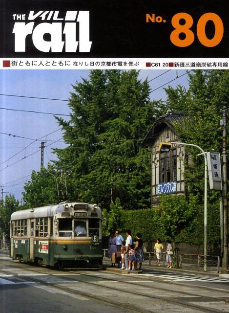 ◆◆◆おおむね良好な状態です。中古商品のため使用感等ある場合がございますが、品質には十分注意して発送いたします。 【毎日発送】 商品状態 著者名 出版社名 エリエイ出版部プレス・アイゼンバーン 発売日 2011年10月 ISBN 97848...