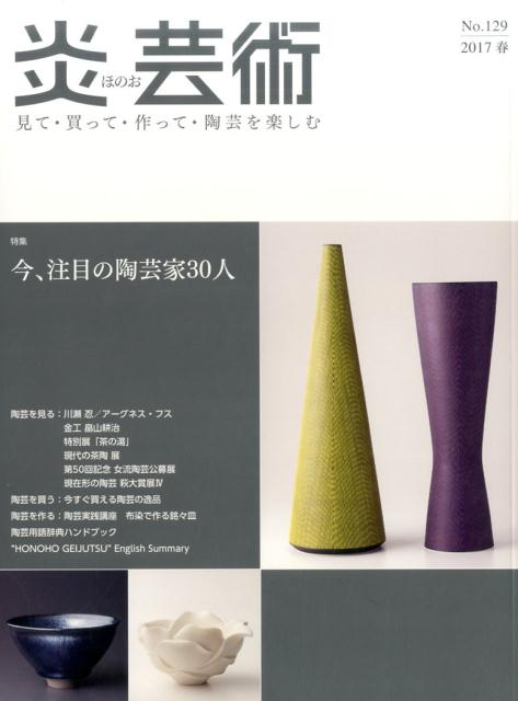 ◆◆◆おおむね良好な状態です。中古商品のため使用感等ある場合がございますが、品質には十分注意して発送いたします。 【毎日発送】 商品状態 著者名 出版社名 阿部出版 発売日 2017年01月 ISBN 9784872426045
