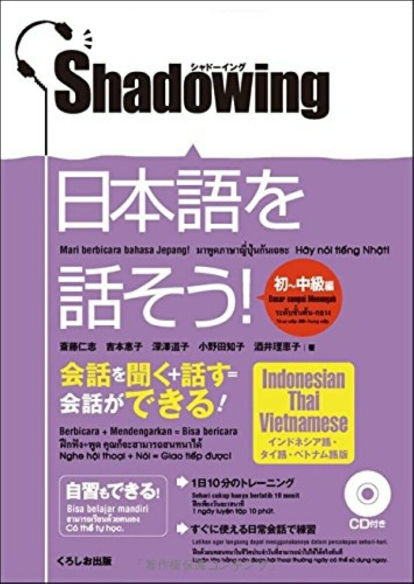 ◆◆◆おおむね良好な状態です。中古商品のため使用感等ある場合がございますが、品質には十分注意して発送いたします。 【毎日発送】 商品状態 著者名 著:斎藤 仁志,著:吉本 惠子,著:深澤 道子,著:小野田 知子,著:酒井 理恵子 出版社名 ...