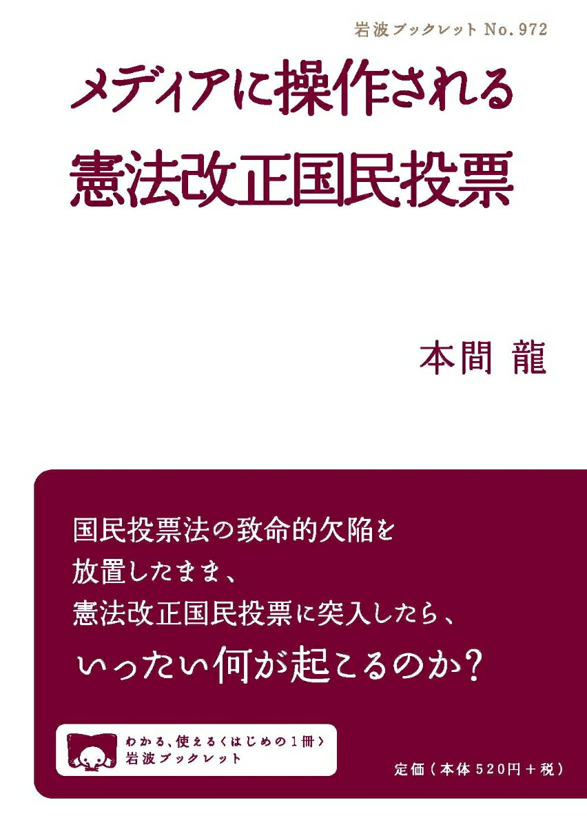 ◆◆◆非常にきれいな状態です。中古商品のため使用感等ある場合がございますが、品質には十分注意して発送いたします。 【毎日発送】 商品状態 著者名 本間,龍 出版社名 岩波書店 発売日 2017年09月 ISBN 9784002709727