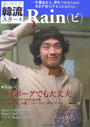 ◆◆◆歪みがあります。中古ですので多少の使用感がありますが、品質には十分に注意して販売しております。迅速・丁寧な発送を心がけております。【毎日発送】 商品状態 著者名 出版社名 角川書店 発売日 2007年10月 ISBN 97840489...