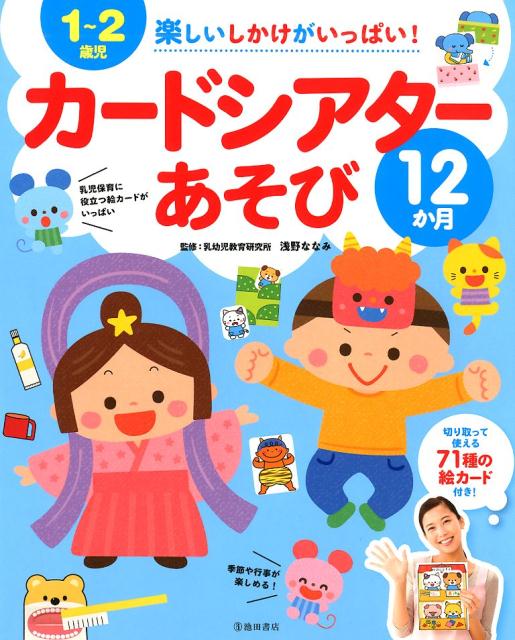◆◆◆全体的に汚れ、使用感、傷みがあります。中古ですので多少の使用感がありますが、品質には十分に注意して販売しております。迅速・丁寧な発送を心がけております。【毎日発送】 商品状態 著者名 浅野,ななみ 出版社名 池田書店 発売日 2020...
