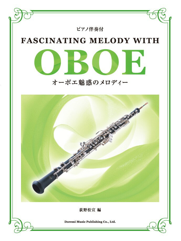 ◆◆◆全体的に汚れ、傷みがあります。歪み、角折れがあります。中古ですので多少の使用感がありますが、品質には十分に注意して販売しております。迅速・丁寧な発送を心がけております。【毎日発送】 商品状態 著者名 編集:荻野 松宣,著:荻野 松宣 ...