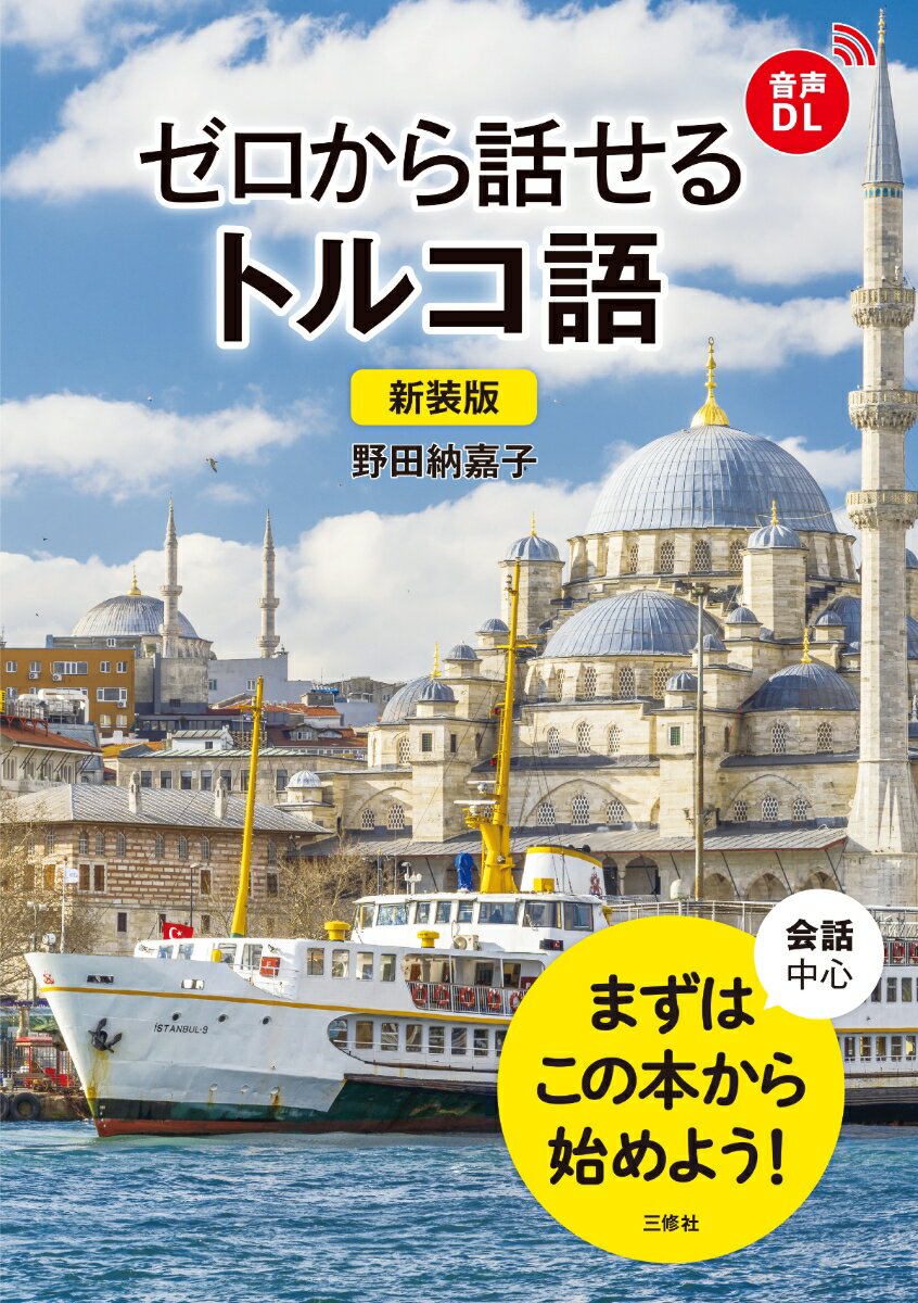 ◆◆◆非常にきれいな状態です。中古商品のため使用感等ある場合がございますが、品質には十分注意して発送いたします。 【毎日発送】 商品状態 著者名 野田納嘉子 出版社名 三修社 発売日 2024年12月 ISBN 9784384061031