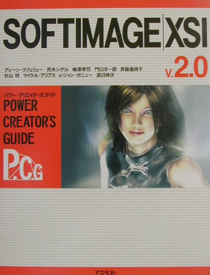 ◆◆◆おおむね良好な状態です。中古商品のため使用感等ある場合がございますが、品質には十分注意して発送いたします。 【毎日発送】 商品状態 著者名 著:アレーン ラフェリェー 出版社名 株）アスペクト 発売日 2002年05月 ISBN 97...