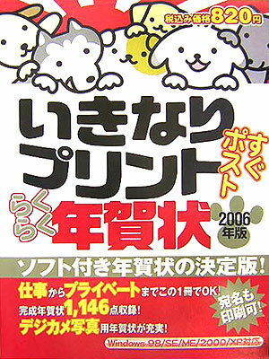 ◆◆◆全体的に汚れ、日焼け、傷みがあります。のど割れがあります。中古ですので多少の使用感がありますが、品質には十分に注意して販売しております。迅速・丁寧な発送を心がけております。【毎日発送】 商品状態 著者名 編集:技術評論社編集部 出版社...