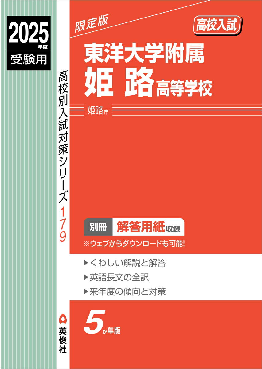 ◆◆◆非常にきれいな状態です。中古商品のため使用感等ある場合がございますが、品質には十分注意して発送いたします。 【毎日発送】 商品状態 著者名 英俊社編集部 出版社名 英俊社 発売日 2024年09月 ISBN 9784815436360