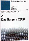 ◆◆◆おおむね良好な状態です。中古商品のため使用感等ある場合がございますが、品質には十分注意して発送いたします。 【毎日発送】 商品状態 著者名 大原,國章,1948-、宮地,良樹,1951-、滝川,雅浩,1945- 出版社名 文光堂 発売...