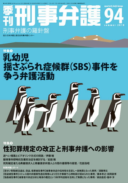 ◆◆◆おおむね良好な状態です。中古商品のため使用感等ある場合がございますが、品質には十分注意して発送いたします。 【毎日発送】 商品状態 著者名 出版社名 現代人文社、大学図書 発売日 2018年04月 ISBN 9784877986919