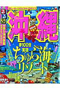 ◆◆◆歪みがあります。全体的に使用感があります。付属品がありません。中古ですので多少の使用感がありますが、品質には十分に注意して販売しております。迅速・丁寧な発送を心がけております。【毎日発送】 商品状態 著者名 出版社名 JTBパブリッシ...