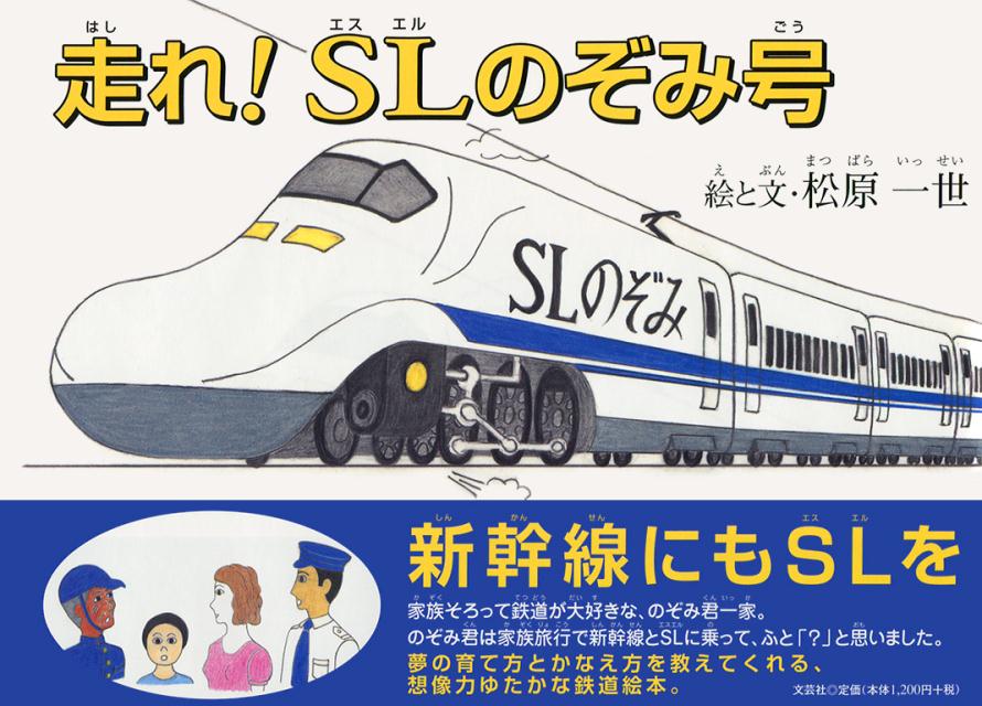 ◆◆◆カバーがありません。中古ですので多少の使用感がありますが、品質には十分に注意して販売しております。迅速・丁寧な発送を心がけております。【毎日発送】 商品状態 著者名 著:絵と文:松原 一世 出版社名 文芸社 発売日 2013年07月 ...